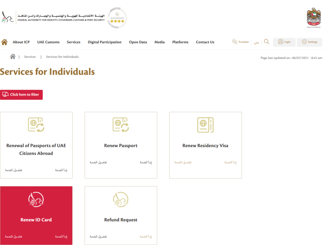 How to Check Your Emirates ID Status in the UAE Online?